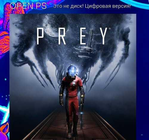 Prey ps4 и ps5