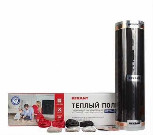 Rexant Пленочный теплый пол Optima 150 15 м²/0,5