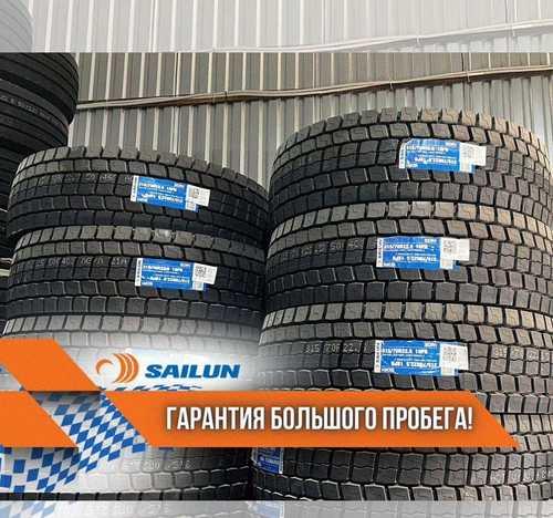 Шина sailun SDR1 315/70R22.5