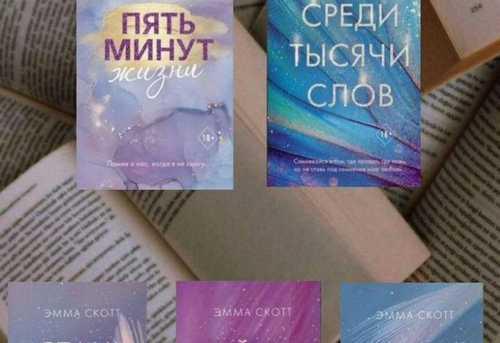 Книги романы