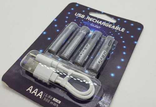 USB батарейки 1.6в мизинчиковые + кейс в подарок