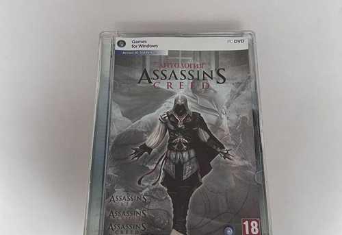 Игра на пк (антология) Assassin's Creed