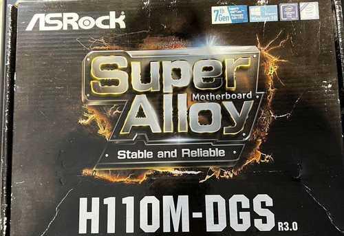 Материнская плата asrock h110m-dgs r 3.0