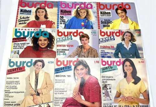 Журналы Burda Шить легко и быстро 1984-1996