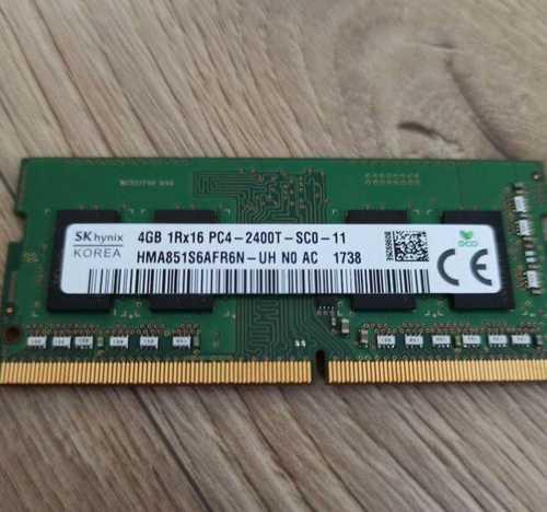 Оперативная память для ноутбука ddr4 4gb