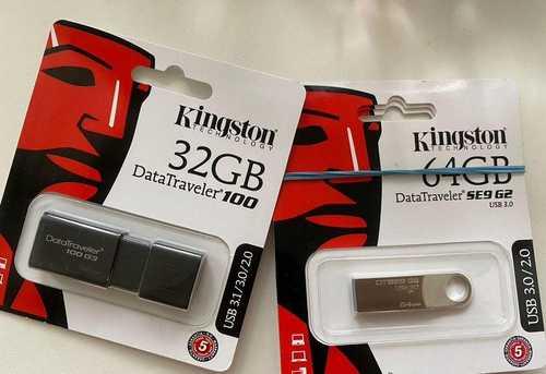 Память USB Flash Kingston DT100G3 32Gb/64Gb/128Gb
