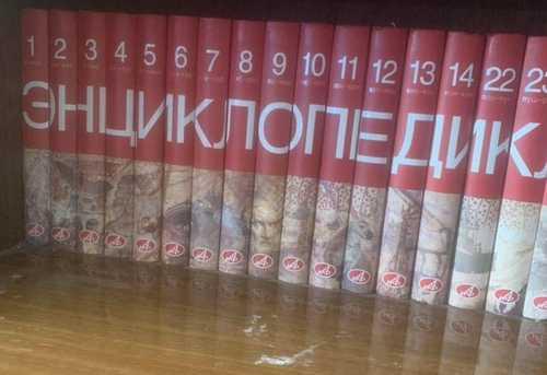 Большая энциклопедия 32 тома