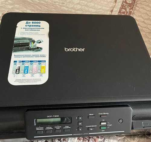 Принтер лазерный мфу brother DCP-T510W