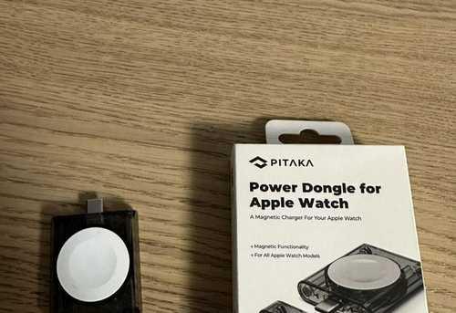Pitaka Power Dongle