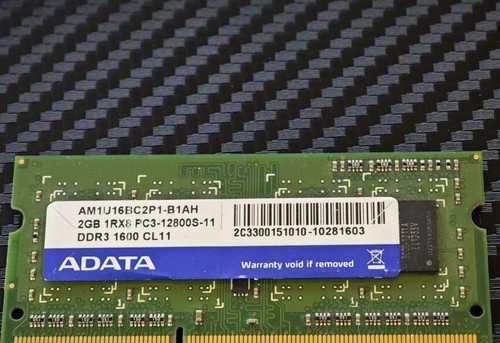 Оперативная память adata 2gb sodimm ddr3