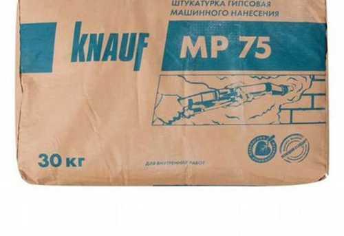 Штукатурка механизированная гипсовая Knauf мп 75