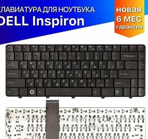 Клавиатура для ноутбука Dell Inspiron 11z 1110 чер