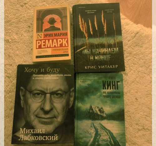 Книги двести рублей