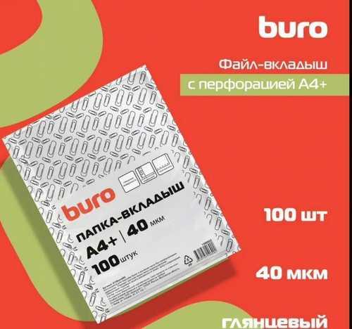 Файлы, мультифора Buro А4  глянцевый, 40мкм, 100шт