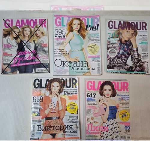 Журналы glamour в ассортименте 2012-2020