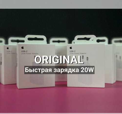 Блок питания Apple 20w USB-C (muvv3ZM/A)