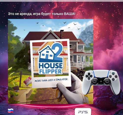 House Flipper 2 PS5