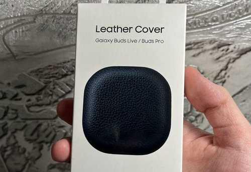 Чехол Leather Cover Galaxy Buds live/ buds pro
