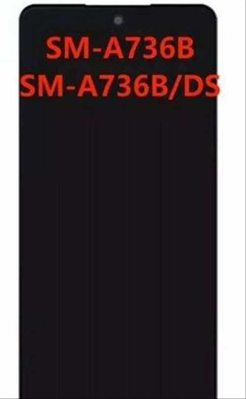 Дисплей Samsung galaxy A73 оригинал с установкой