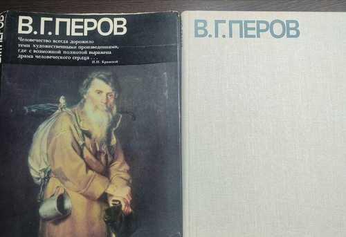 Книги про художников