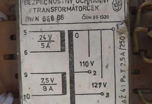 Понижающий трансформатор