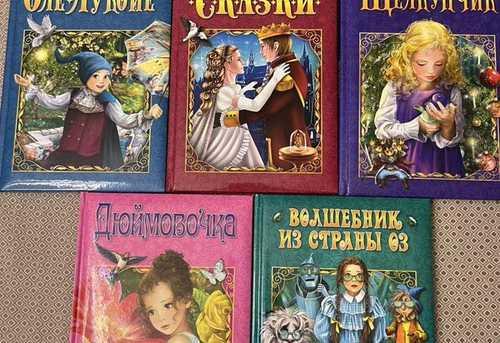 Пакетом детские книги Любимые сказки