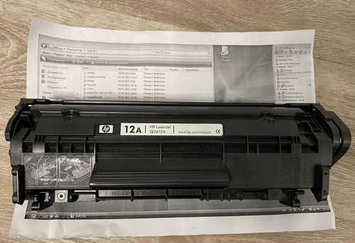 Картридж HP Q2612A, оригинал, заправлен