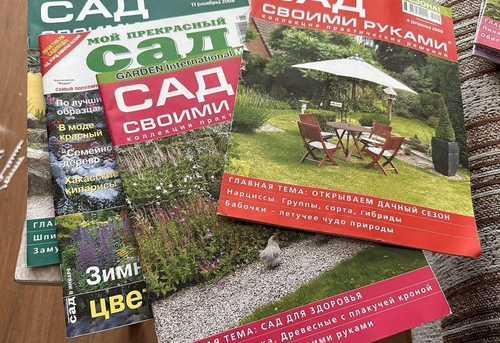Журналы по садоводству и даче