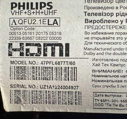 Запчасти к телевизору philips 47pfl6877t/60