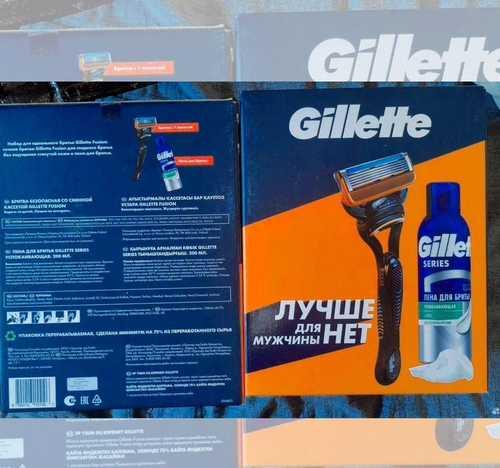 Подарочный набор Gillette