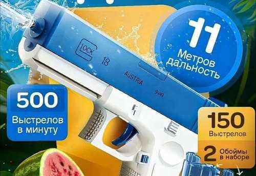 Водный Элетрический пистолет Gun Glock (1+13)