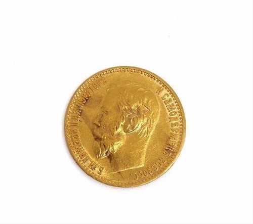 Золотая монета "Николай II" 900пр
