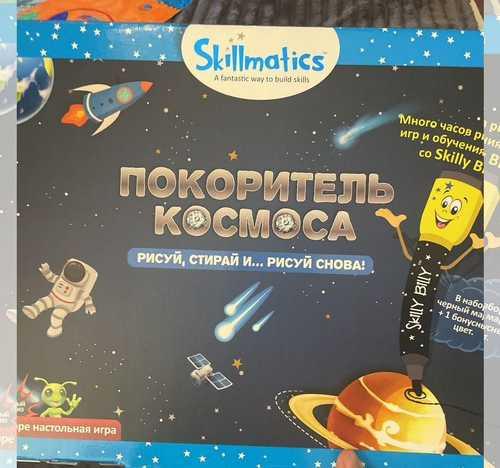 Обучающие игры о космосе