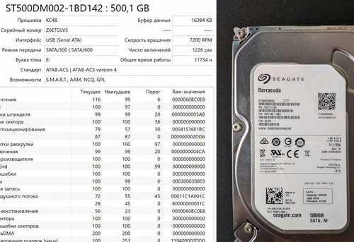 Жесткий диск 500Гб HDD Segate Barracuda ST500DM002