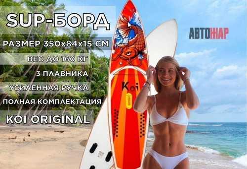 Сап борд Кои Сапборд Koi Sup Board Funwater