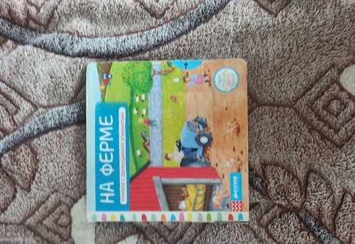 Детские книги clever
