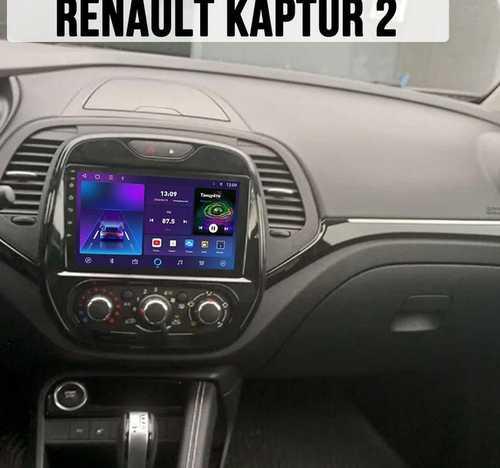 Магнитола Renault Kaptur 2 TS7Pro 2/32 Android
