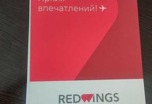 Блокнот "RedWings"