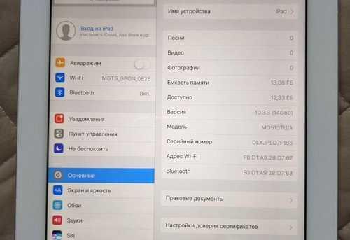 iPad 4 (2012) 16гб