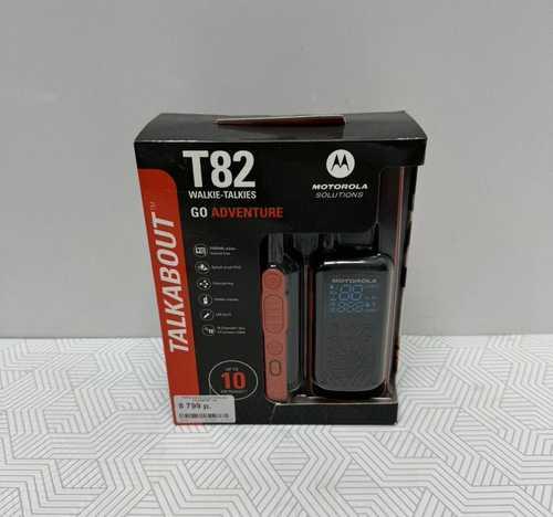 Рации Motorola Talkabout T82, 2 шт новые