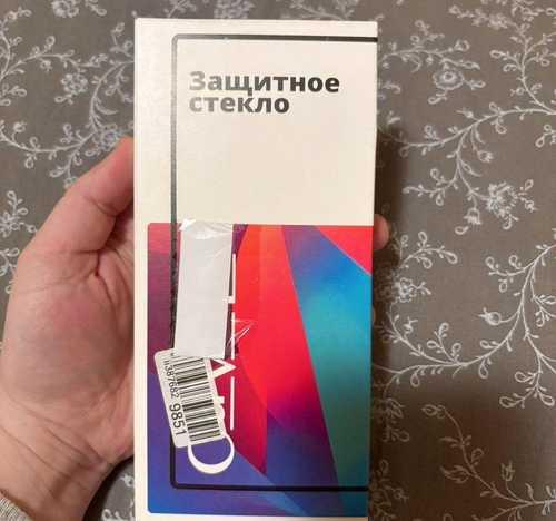 Защитные стекла на iPhone 12/12 Pro