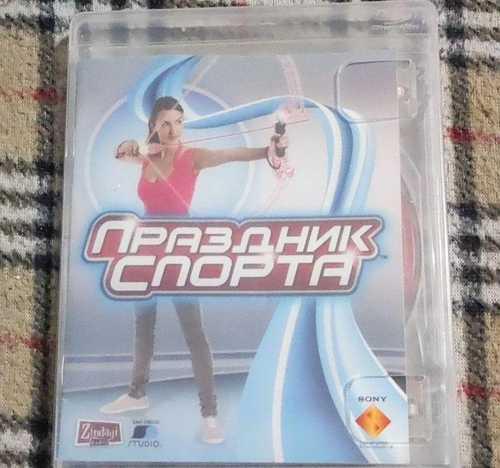 Игра для консоли PS3 "Праздник спорта"