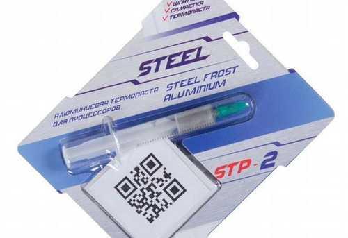 Термопаста steel STP-2 вес 3 грамм