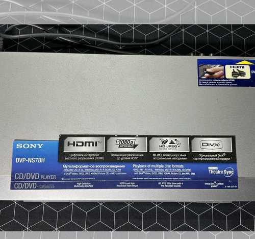 DVD-плеер Sony DVP-NS78H