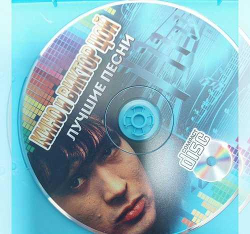 Cd компакт диски музыка