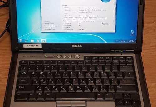 Ноутбук dell D620 с соm port