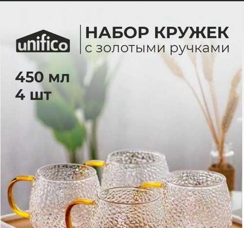 Набор посуды