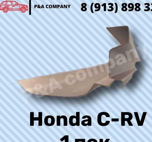 Пороги Honda CR-V 1пок RD1-3(1995-2001) Хонда цр-В