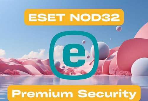 Ключи актуальные Eset NOD32 Premium Security Преми