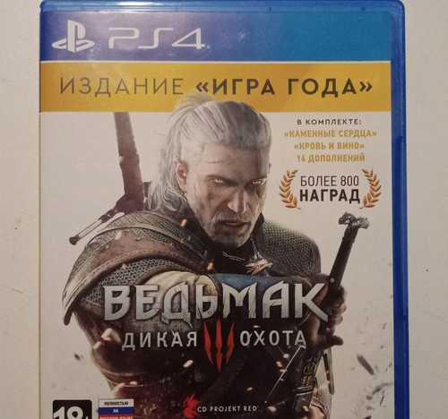 Игра ps4